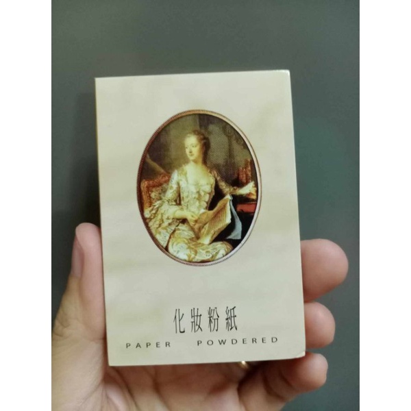 #4401 Victorian Powdered Paper Amber for Oil Blotting 65 pages Made in ...