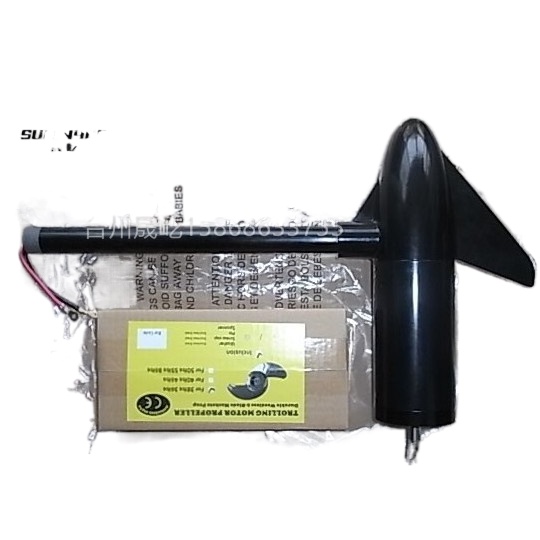 Niles underwater electric motor bumper boat machine fiberglass boat ...