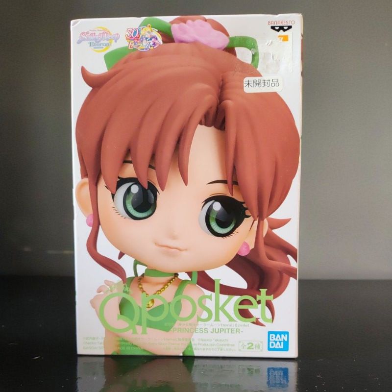 Sailor Princess Jupiter Figure (qposket) | Shopee Philippines
