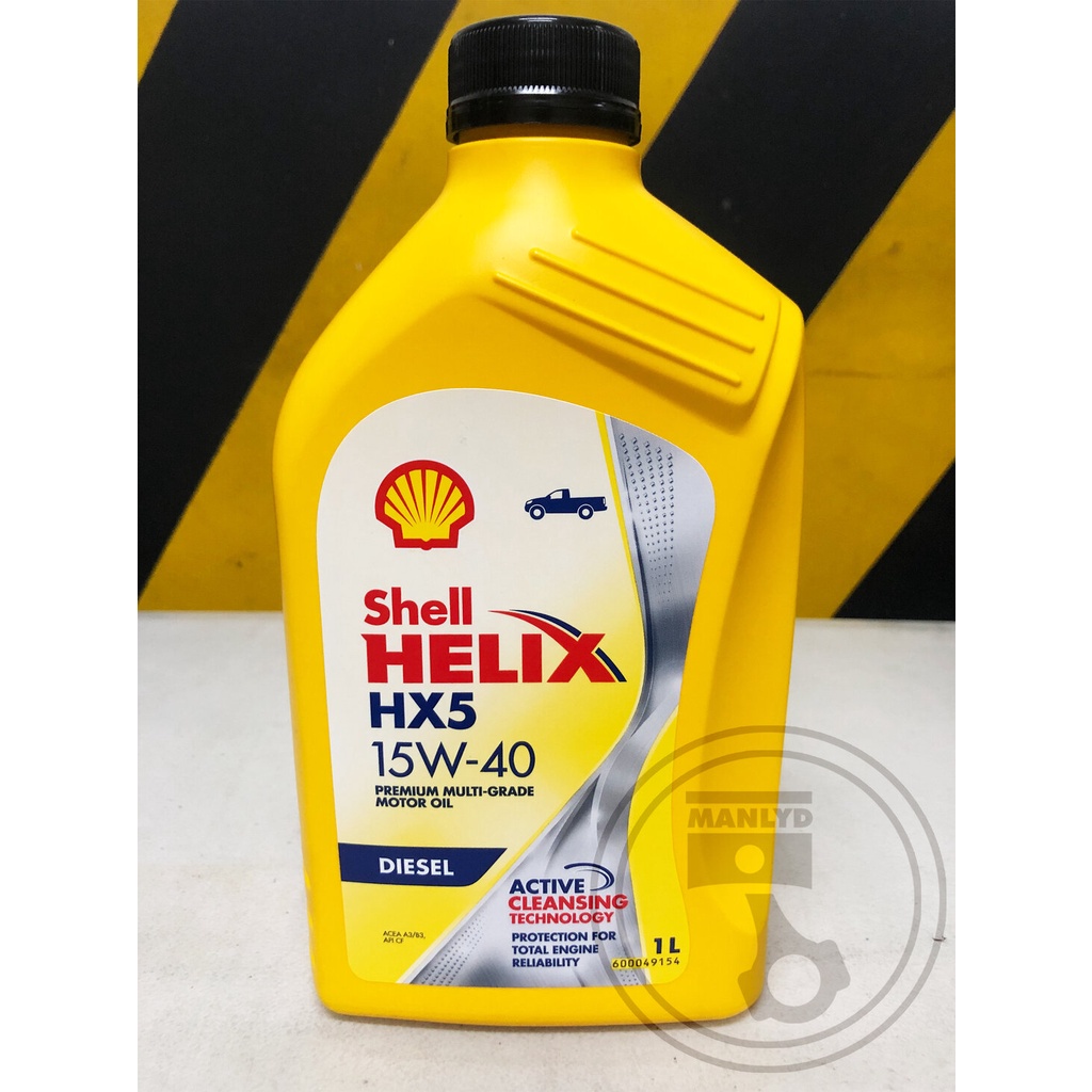☊SHELL HELIX HX5 15W-40 (Diesel) | Shopee Philippines
