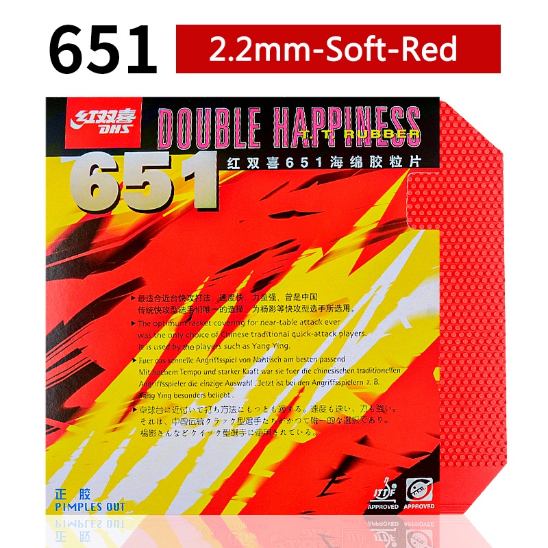 DHS 651 652 Table Tennis Rubber (Pips-out, Fast Attack) DHS Ping Pong ...