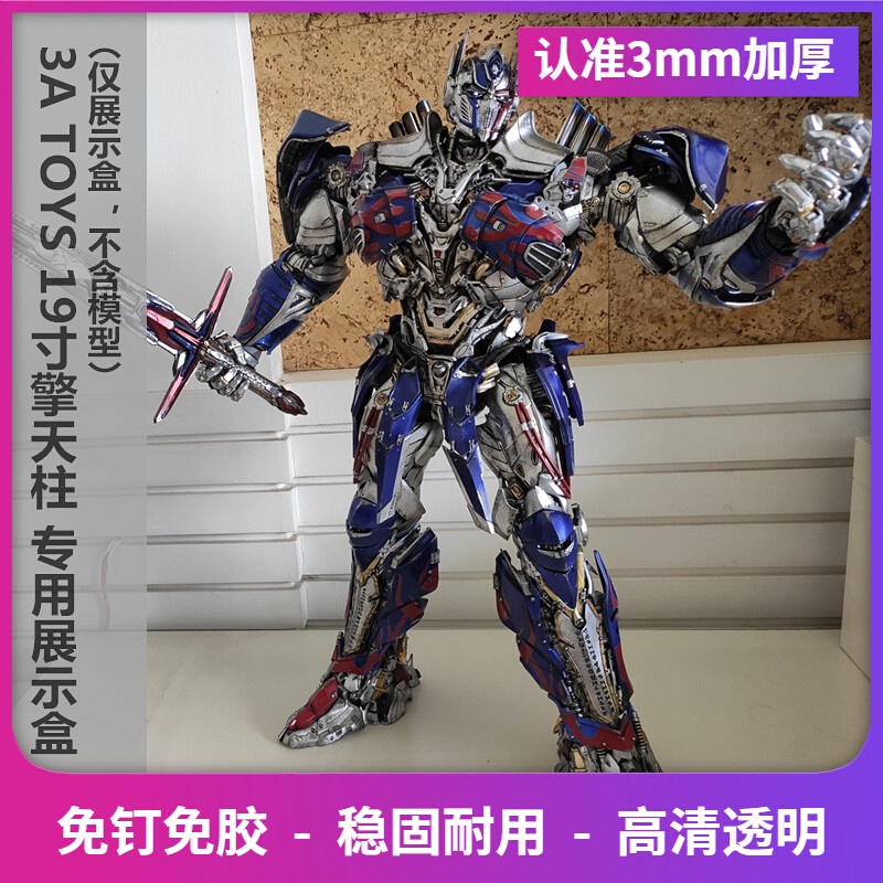 ☄3A TOYS 19 inch Transformers 5 The Last Knight Optimus Prime Dust ...