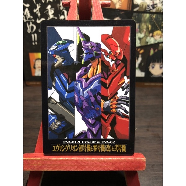 Neon Genesis Evangelion Cards 1996-1997 | Shopee Philippines