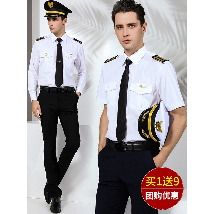 Role-Playing Costume Security Clothing Summer Air Pilot Captain Shirt ...