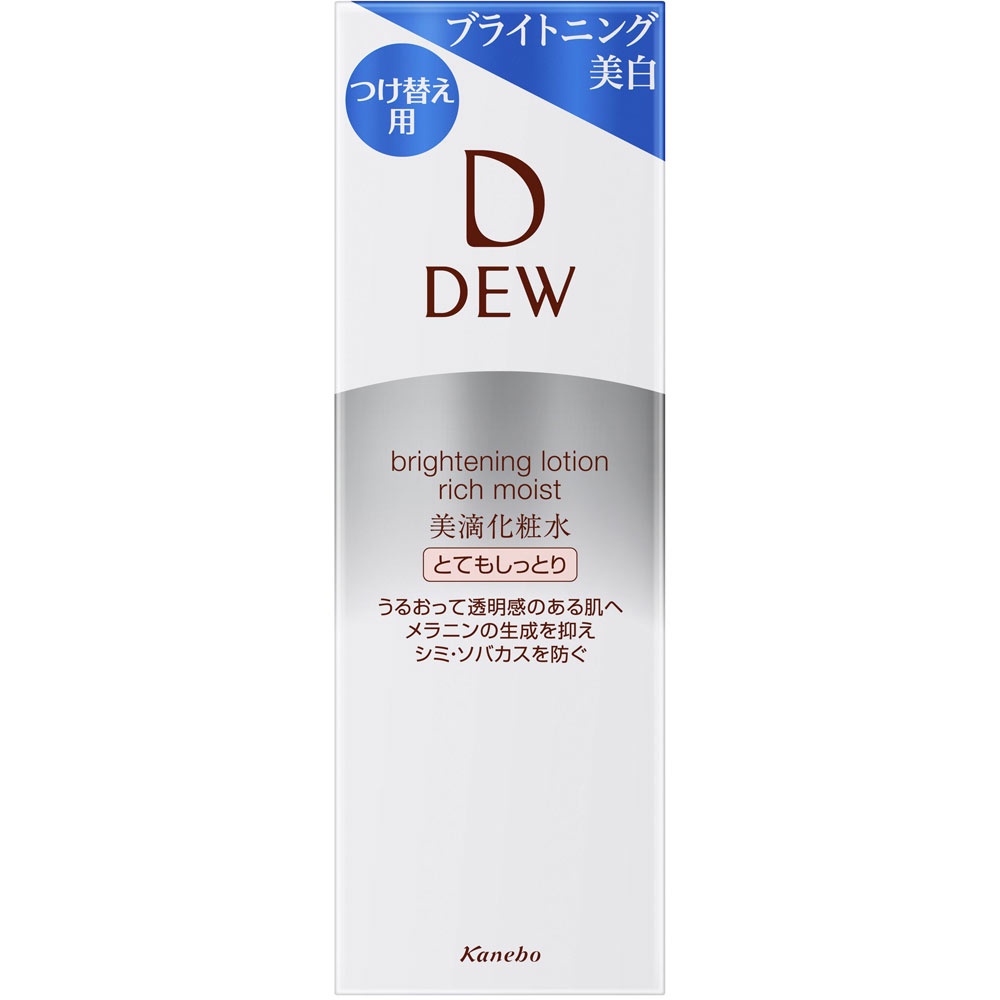 Kanebo DEW Brightening Lotion Very Moist (Refill) 150ml (Quasi-drug) DEW | Shopee Philippines