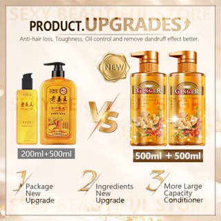 AZLA 500ML Ginger Hair Shampoo Anti-Hair Loss Anti-Dandruff Oil Control Shampoo and Conditioner ...