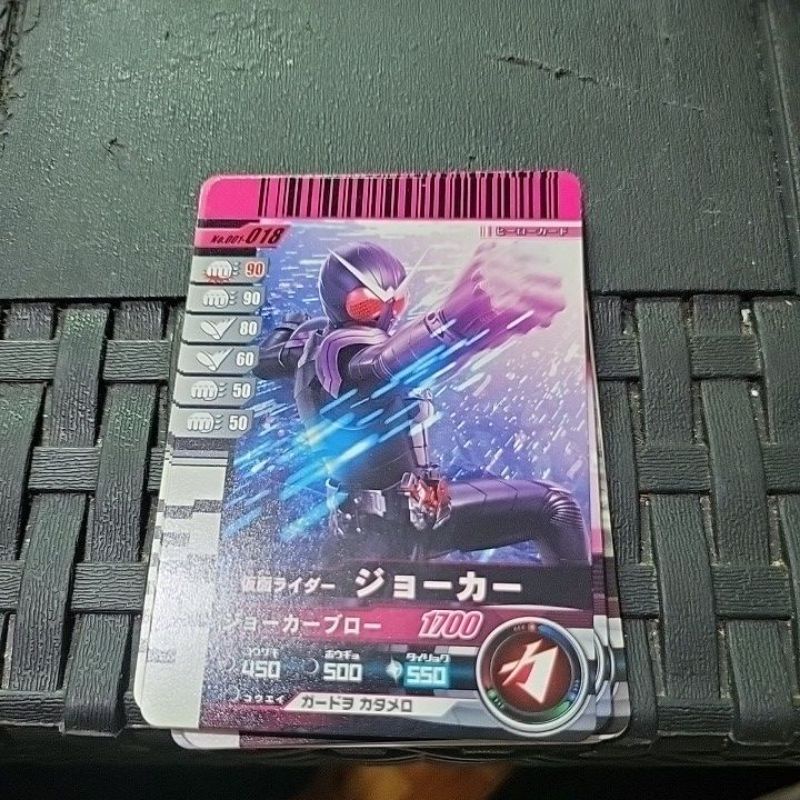 Non-foil kamen rider masked rider arcade machine trading card | Shopee ...