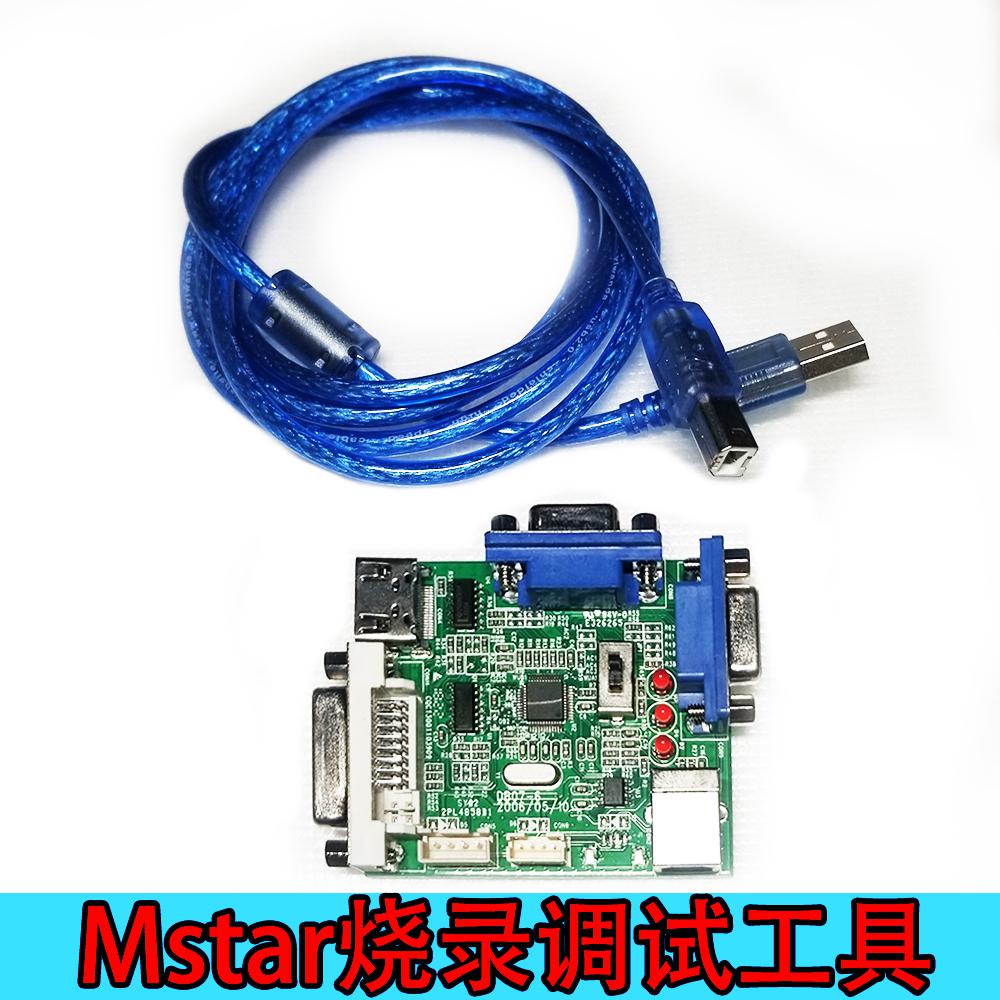 Mstar Burner Programmer Debug USB Driver Board Upgrade Debugging ISP ...