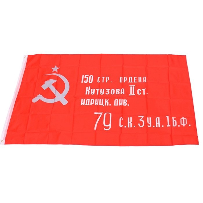 Custom 100D Polyester National Russia Flag For National Day | Shopee ...