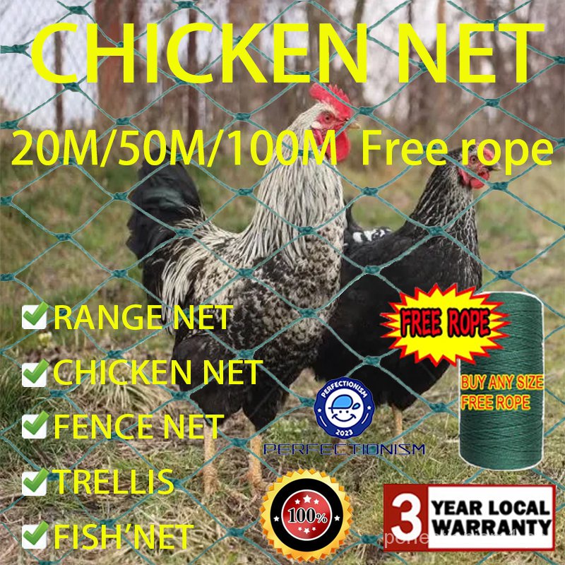 Free Rope 20/100 meters Chicken Net Garden Range Fish Net Free Rope Net ...