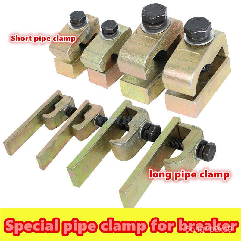 Excavator welding-free pipe clamp 60 machine broken hammer head pipe ...