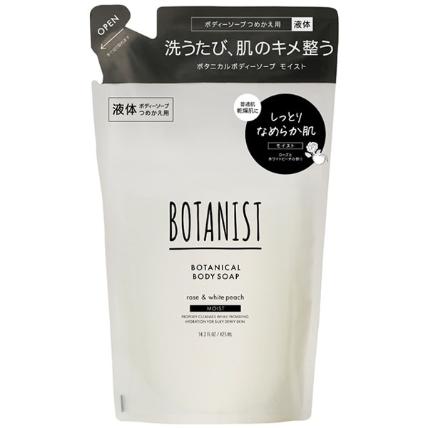 Botanist Botanical Body Soap wash Series Liquid Type 425ml Moist, Deep ...