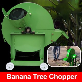 BananaTree Crusher Banana Stem Plantain Tree Shredder Machine Fresh ...