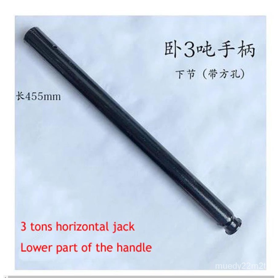 Horizontal 3 Ton Jack Handle Long Pressure Rod Square Hole Long Rod ...