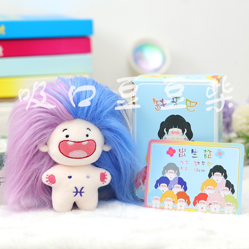 【Soft】Genuine Toothless Cotton Doll Naked Doll Genuine Blind Box Doll ...