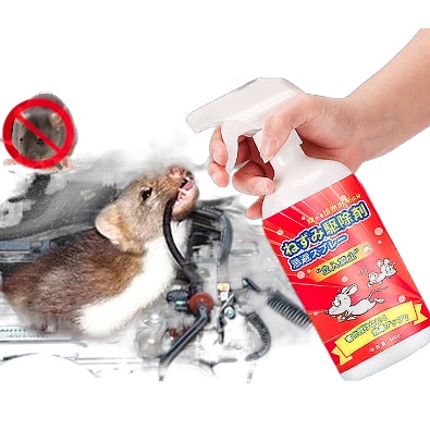 Killer Rat Repellent Spray Can Repel Mice Cockroaches Mosquitoes Geckos ...