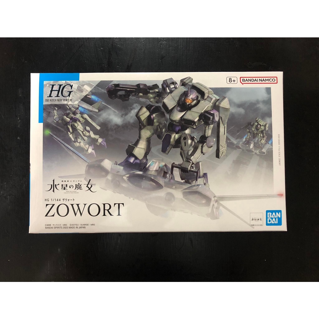 Bandai HG 1/144 Zowort | Shopee Philippines