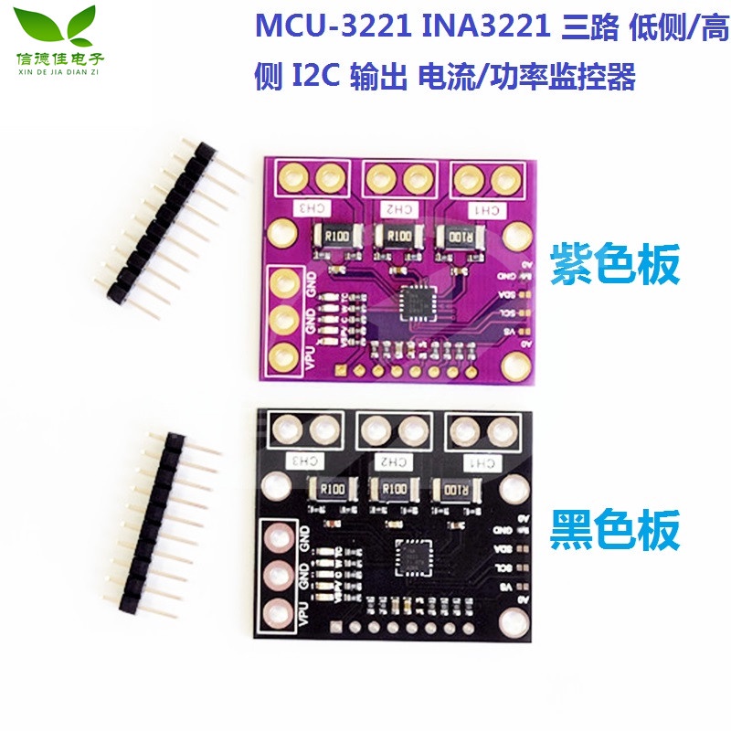 MCU-3221 INA3221 Triple Low-Side/High-Side I2C Output Current/Power ...