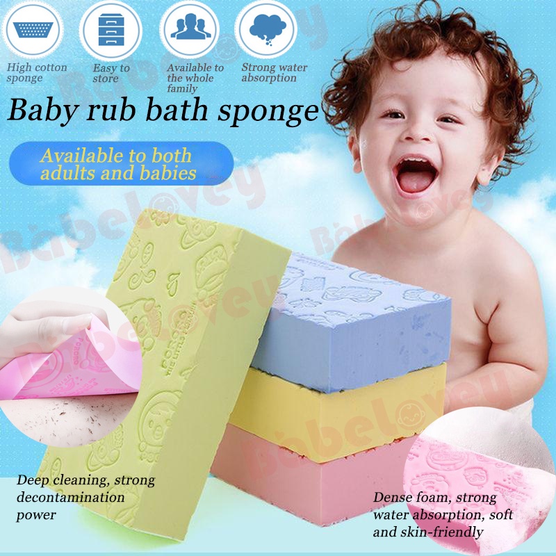 Baby Bath Sponge Shower Magic Sponge Baby Bath Shower Sponge Child ...