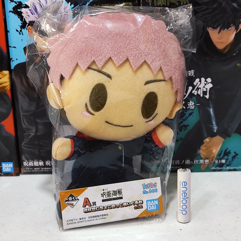 Jujutsu Kaisen ~ Assorted Plush Doll ( Daruma, FuRyu, Fuwakororin Etc ...