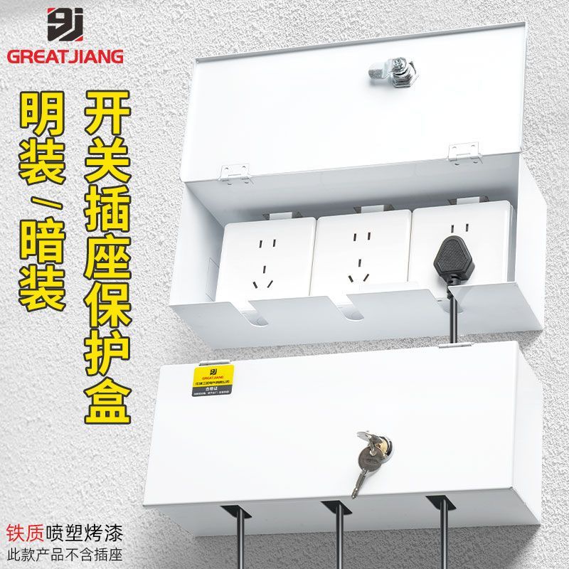 High-quality Surface-Mounted Socket Anti-Theft Box with Lock 86 Open ...