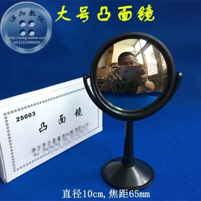 Physics Optical laboratory equipment Convex mirror 10cm in diameter ...