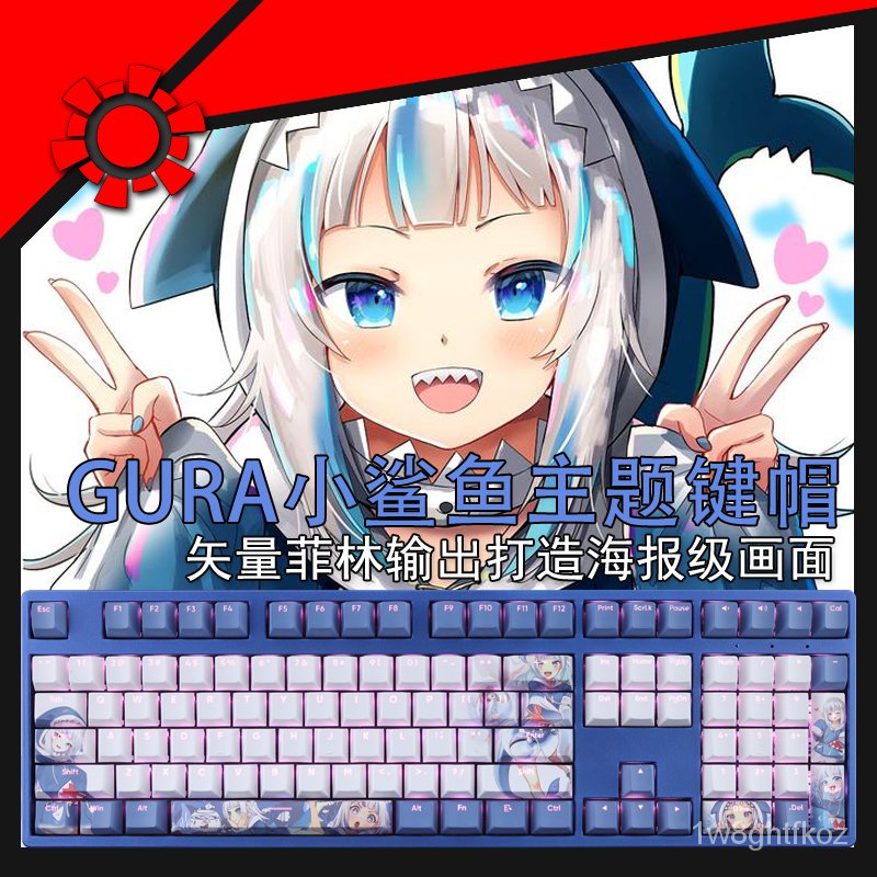 ☑☑☑108 Keys/set Vtuber Gawr Gura Keycap PBT Dye Subbed Backlit Keycaps ...