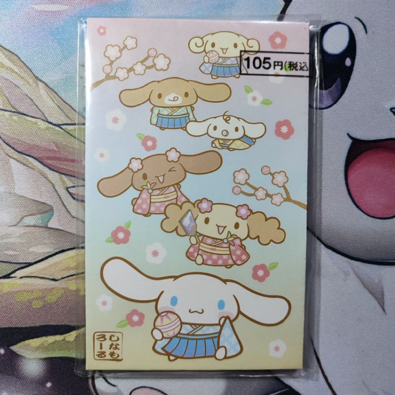 Cinnamoroll Mini Envelope Set | Arts & Craft | Shopee Philippines