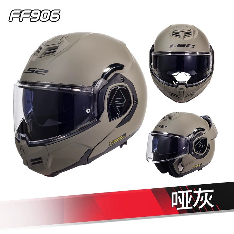 LS2 FF906 Advant Full Face Flip Up Helmets Motorcycle Modular Double ...