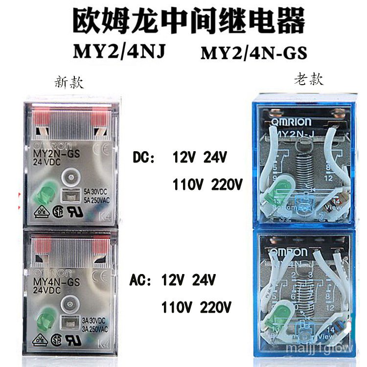 Omron Small Intermediate Relay MY2N-J Dc24v 5A 2 Open 2 Closed | Shopee ... Omron Small Intermediate Relay MY2N-J Dc24v 5A 2 Open 2 Closed | Shopee ...