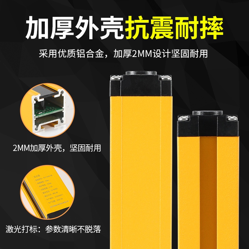 Safety grating sensor punch armguard infrared correlation detector ...