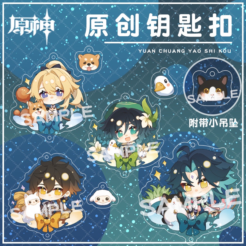 Genshin Impact Keychain Anime Acrylic Key Chain Double-sided ...