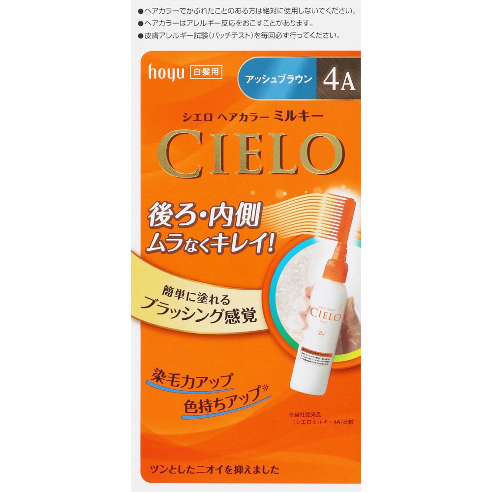 hoyu Cielo Hair Color EX Milky 4A Ash Brown (Quasi drug) Liquid for Graying Hair Colorant for ...