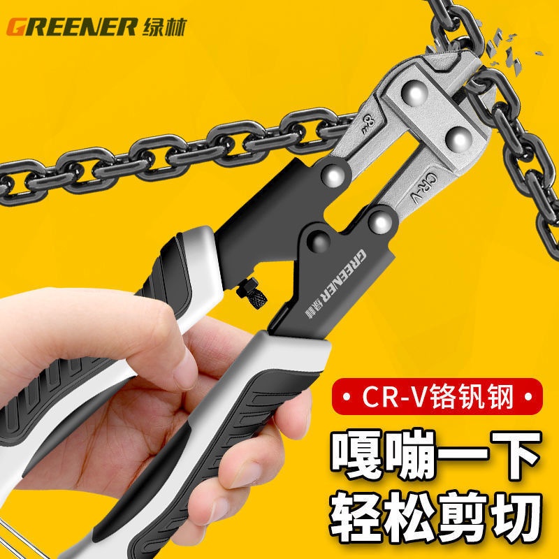 New Choice Green Forest Olecranon Wire Breaking Pliers Needle-Nose High ...