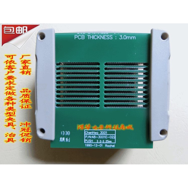 High Frequency Transformer Fixture 3250 Integrated Test Fixture 3259 ...