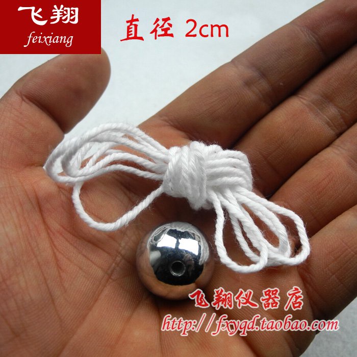 Pendulum ball (a swing ball) 20MM with hole line swing ball pendulum ...