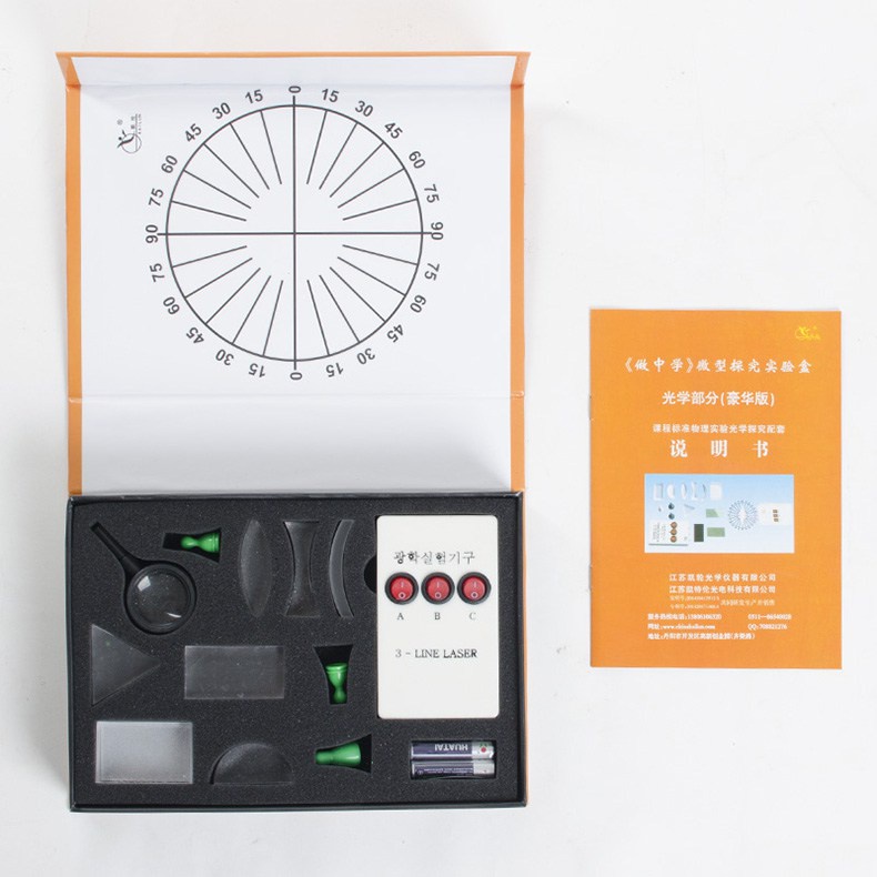 Physics Optical Experiment Box Junior Science Experiment Equipment ...