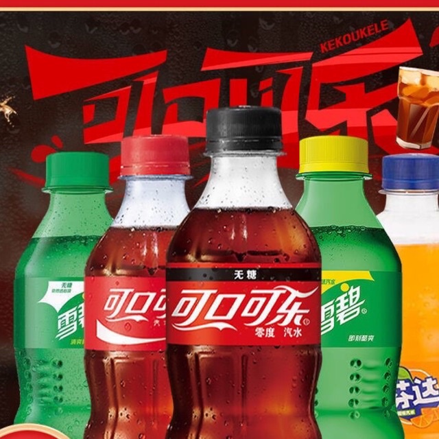 ☸300ml Coke Sprite Coke Zero Sprite Zero Mini PET Bottle (300ml ...