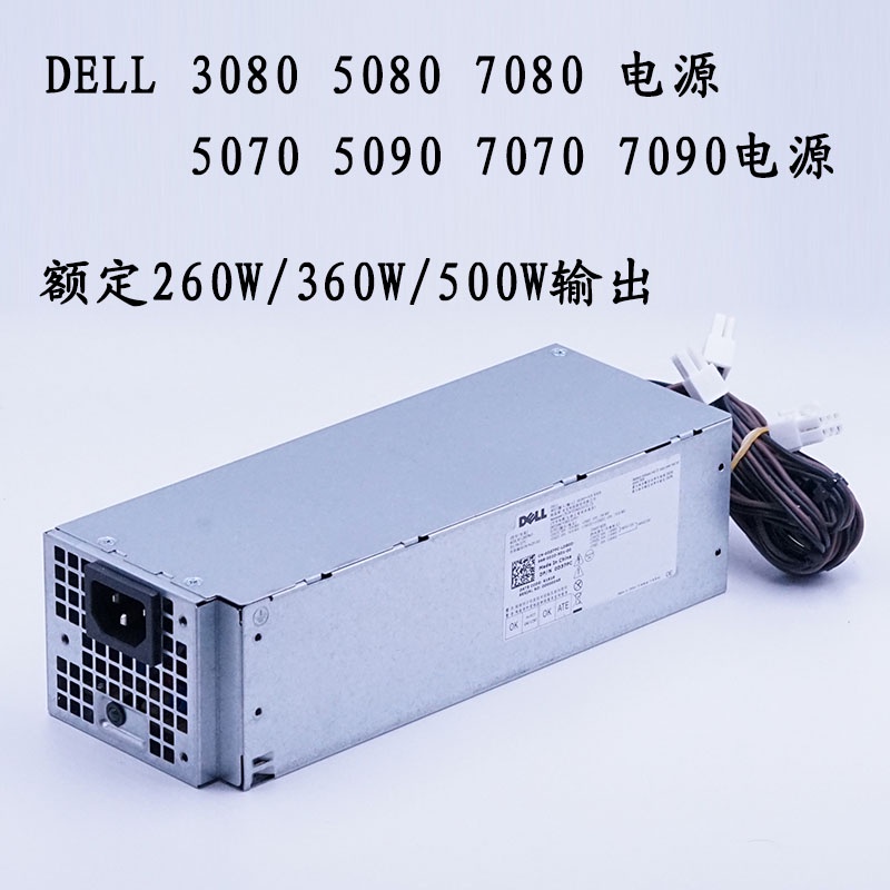 Brand New Dell L260EPM-01 260W 360W 500W 3080 5080 7070 7080 Power ...