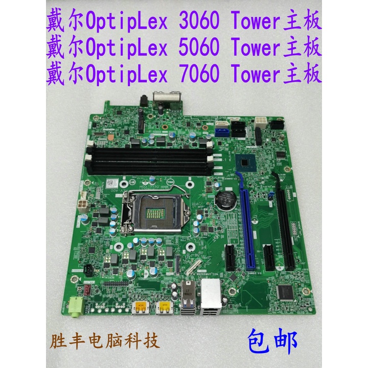 Dell/dell OptipLex 3060 5060 7060 Tower Motherboard T0MHW J8G6F C96W1 ...