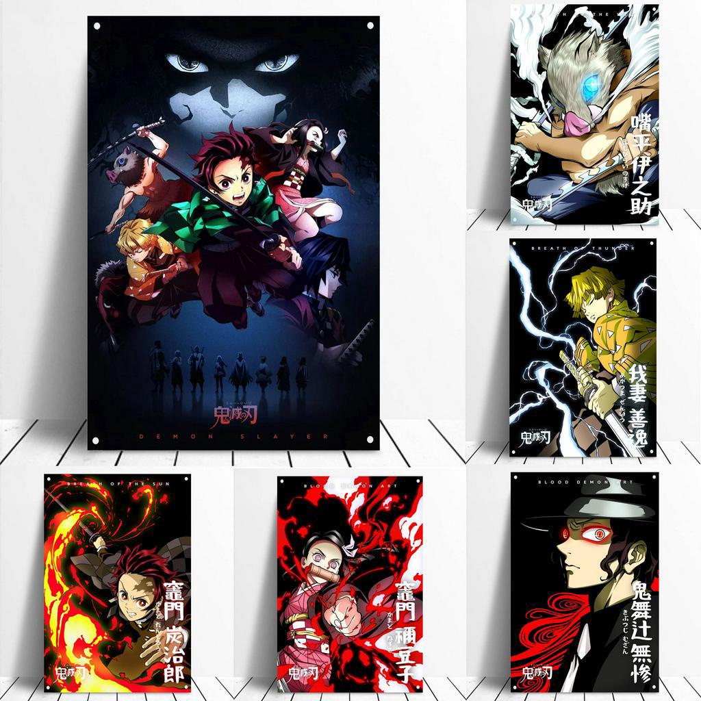 ┅Demon Slayer Kimetsu No Yaiba Metal Poster Tv Shows Movie Game Anime ...