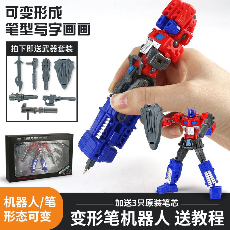 Transforming Toy King Kong Transforming Pen Transforming Pen Boy Robot ...