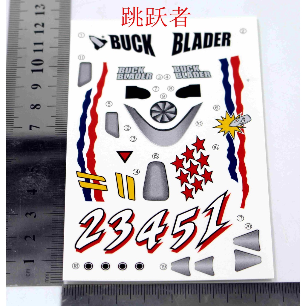 2pcs Decals for Tamiya Mini 4WD Car Models Upgrade Transformation ...
