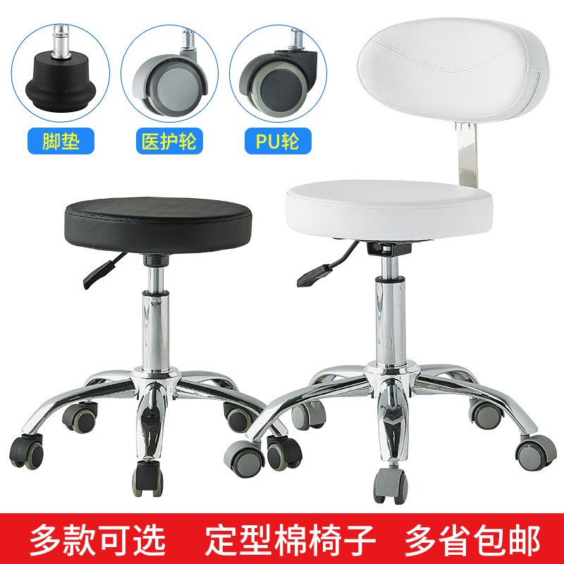 Beauty chair work chair beauty stool rotating lifting pulley chair hair ...