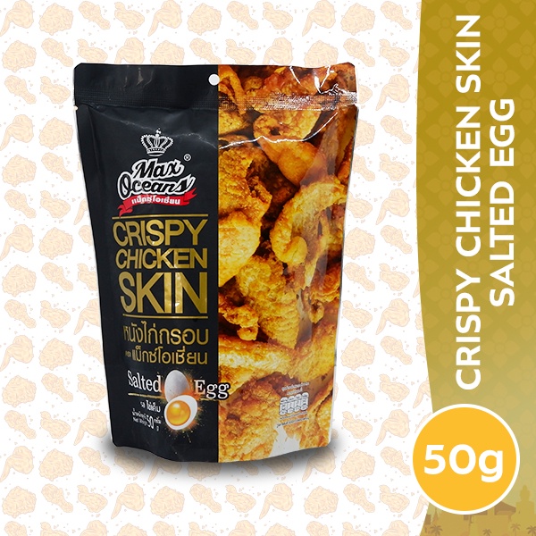 BIGGER Pack Size Max Ocean Crispy Chicken Skin Salted Egg 50g (NEW ...