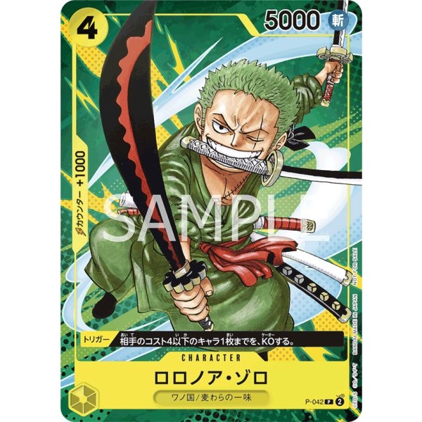 One Piece Card Game TCG Roronoa Zoro Promo Card P-042 [Direct from Japan] | Shopee Philippines