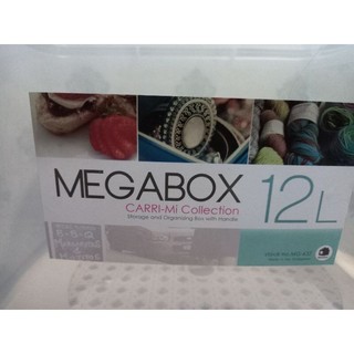 MG-637 Megabox Storage box 12 liters w/ Handle | Shopee Philippines