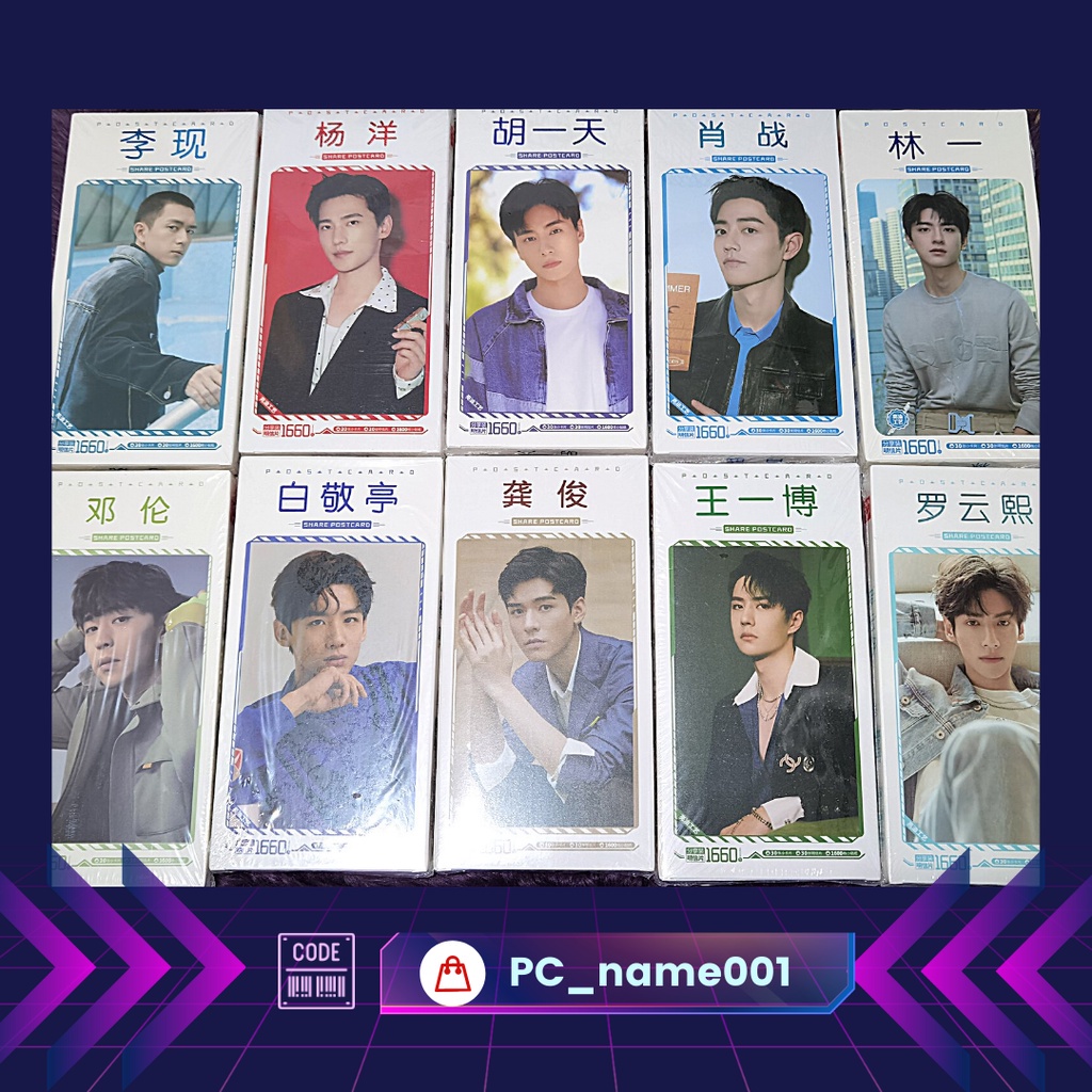 Chinese Stars Postcard (Li Xian, Deng Lun, Yang Yang, Xiao Zhan, Wang ...