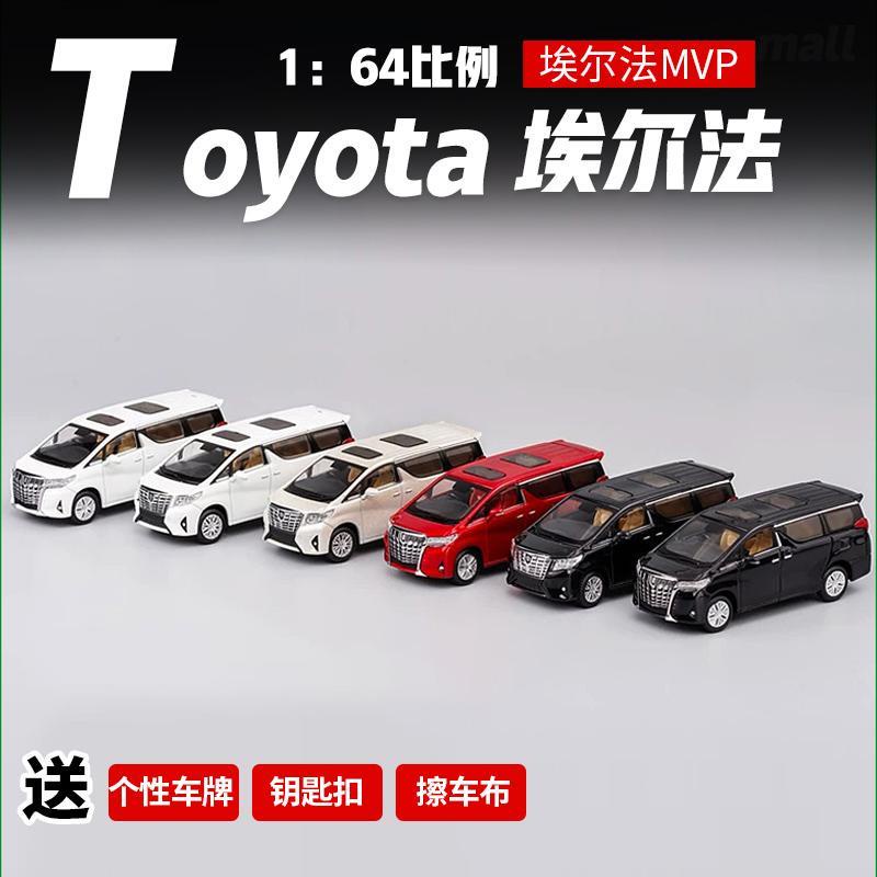 1/64 GCD Toyota Alphard Alphard Business Vehicle MPV Nanny Car Alloy ...