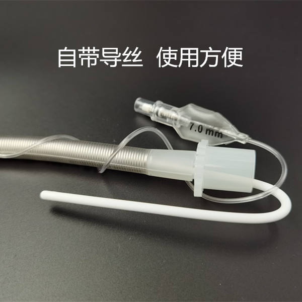 Reinforced tracheal intubation disposable use with steel wire catheter ...